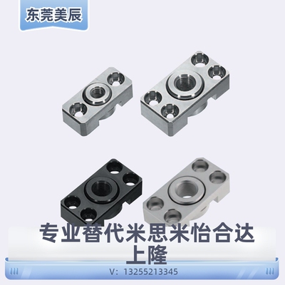 替换米思米型FJCF FJCFM FJCFS FJCFT6 8 10 14 18 22 26浮动接头