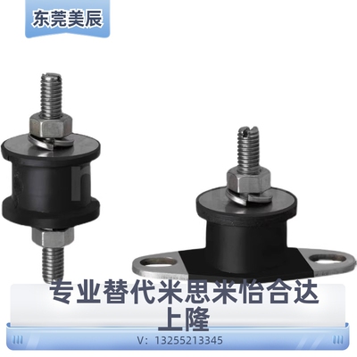 替代米思米防震橡胶座/ EBGONA12160 15150 20150 20200 25180 3