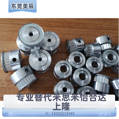 米思米款同步带轮HTPA20S3M060-K-P5/6/8 HTPA20S3M100-K-P5/6/8