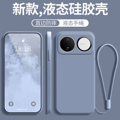 适用华为nova16新款防摔全包硅胶