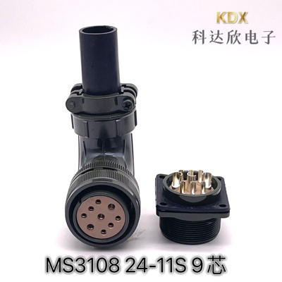 24-11S 弯式9芯插头台达松下航空插头9芯VW3M5131 MS3108B