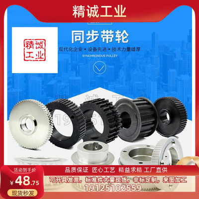 同步轮PTPK40P5M150-A-N20 PTPK40P5M150-B-P N 8 10 12 15 16 20