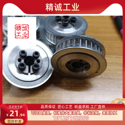 免键同步带轮HTLA34S3M100/150-E/F  HTLA36S3M100/150-E/F6/8/10