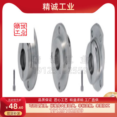 导向轴支座开口嵌入型STHWIRB STHWICB8 8M 10 12 15 1620253040