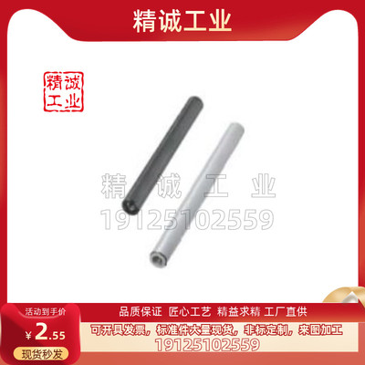 导向轴 内螺纹轴 直线轴PSFJW 6/8/10/12/16/20-100L-M-N