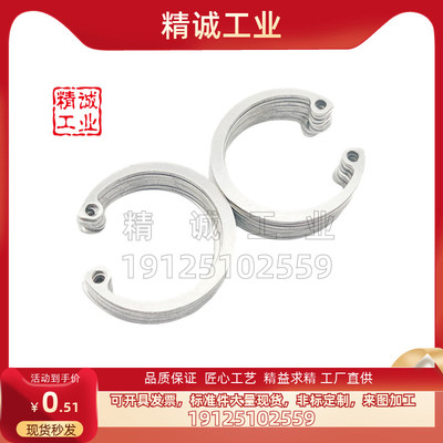 不锈钢孔用卡环品质保证工厂直供