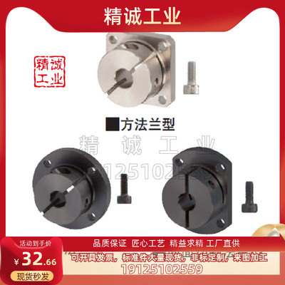 导向轴支座米思米型工厂直供