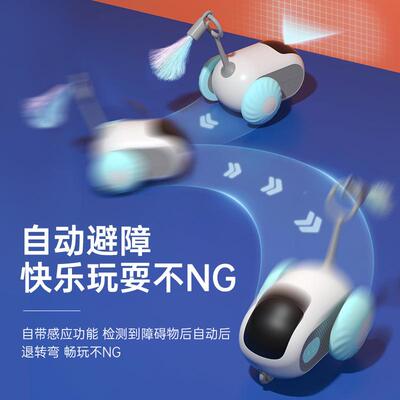 具跨嗨境爆款宠物跑跑车电动玩猫咪用品智CEX能自闷自动逗解猫棒