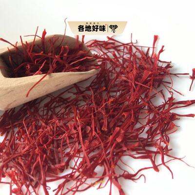 Saffron 海鲜饭藏红花 进口番红花丝 1g