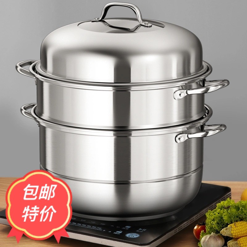 食品级【不锈钢蒸锅】加厚多层家用多功能大号蒸笼蒸架蒸鱼蒸馒头_虎窝淘