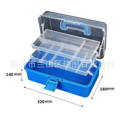 671料具透明PEZ塑工箱 半明工具箱三层透工具箱 塑料收纳箱 美甲