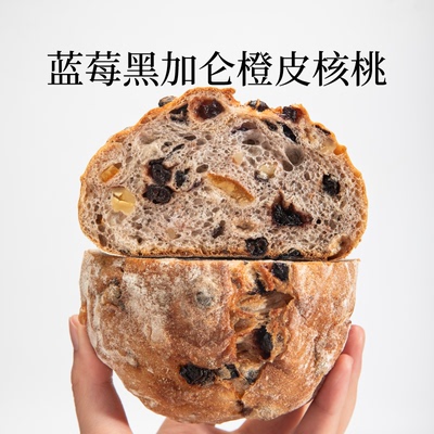 奈时 蓝莓核桃黑加仑橙皮丁天然酵母微酸欧包早餐代餐手作面包