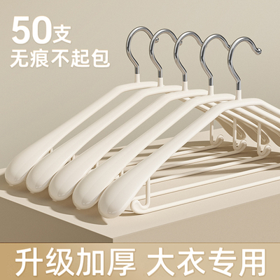 宽肩衣架家用挂衣无痕防肩角撑子