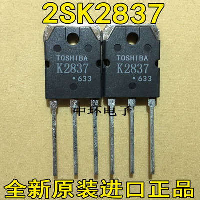 2SK3878/K2611/K4115/K2837/K2698/K4107/K4108/K1358场效应MOS管