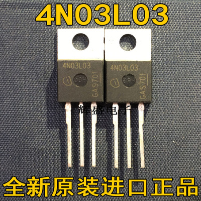 4N03L034N04H24N04L044N06L07