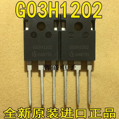 G03H1202G4IBC10UDG4PH50S