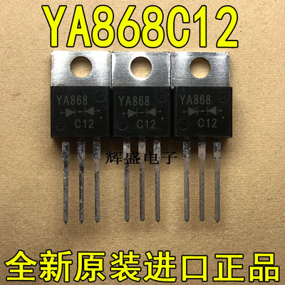 YA868C12YG801C04YG801C06