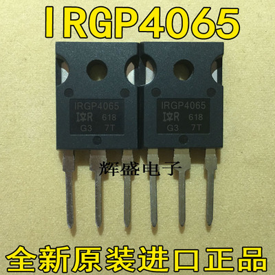 IRGP4065IRGP4069IRGP4085
