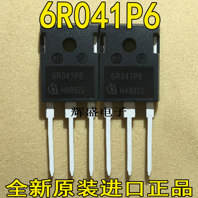 全新原装MOS场效应管 6R041P6 IPW60R041P6 N沟道77.5A 600V