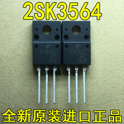 全新K3564 2SK3564 东芝厂家 TO-220F N沟道硅功率MOSFET 3A 900V