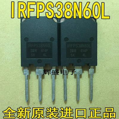 现货 IRFPS38N60L N沟道场效应 TO-247 电源管 600V 38A 质量保证