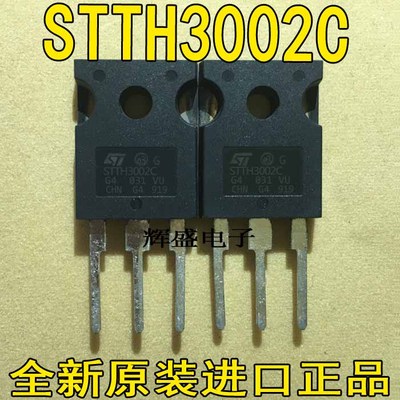全新原装 STTH30W02CW STTH3002C TO-247 快恢复二极管 30A/200V