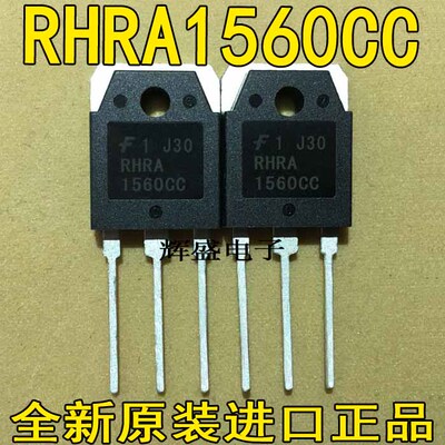 全新原装进口RHRA1560 仙童1560 15A/600V快恢复整流器 质量保证