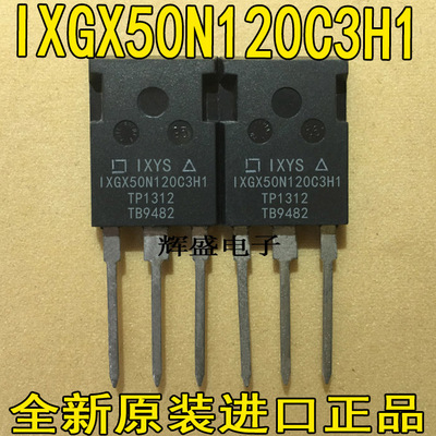 全新原装进口大功率IXGX50N120 IXGX50N120C3H1 50A 1200V IGBT