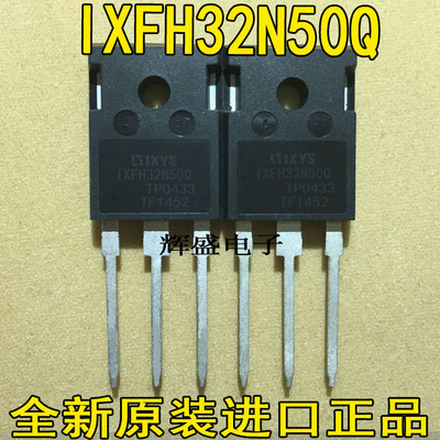全新原装进口原字大芯片 IXFH32N50 32N50 MOS场效应管 32A500V