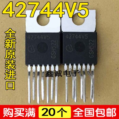 TLE42744V5 42744V5 直插式三极管  LDO稳压器 400mA 5.0V输出