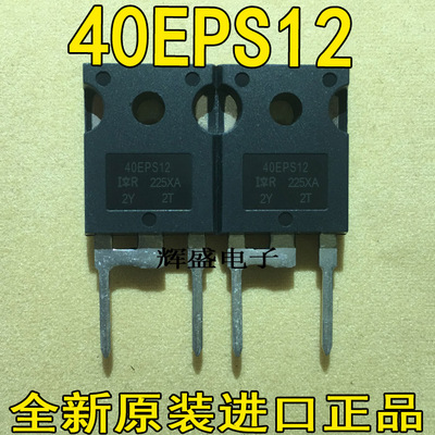 40EPS1240G120HD40L40CW