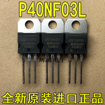 P40NF03LP40NF10P40NF12