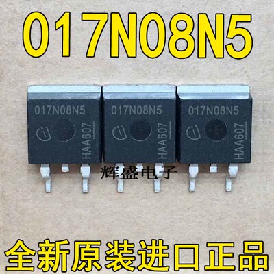 017N08N5 IPB017N08N5 全新进口现货  TO-263 80V 120A 优先发货