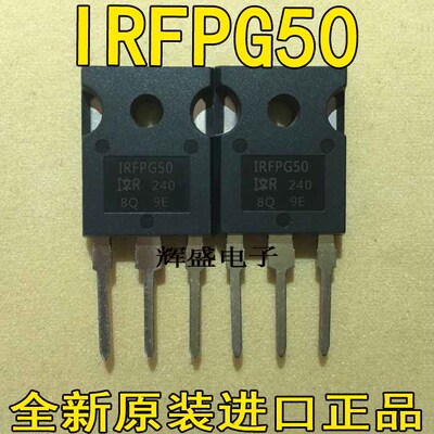 全新进口原装IR原厂 IRFPG50 6.1A1000V 高压MOS管