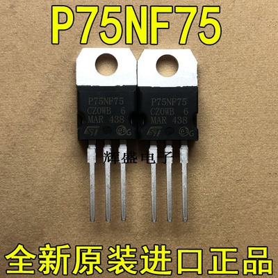 P75NF75P80NF10P80NF12