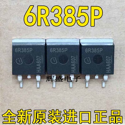 6R385P IPB60R385CP TO-263  进口原装原字 高品质mos管
