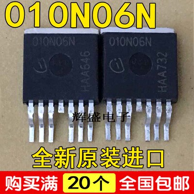 全新全新原装进口  IPB010N06N 010N06N 贴片TO-263 MOS场效应管