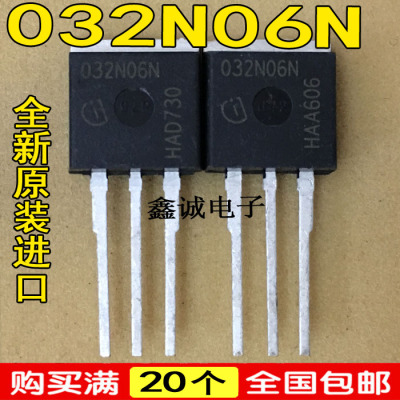 全新全新原装进口 032N06N N沟道场效应管 120A 60V