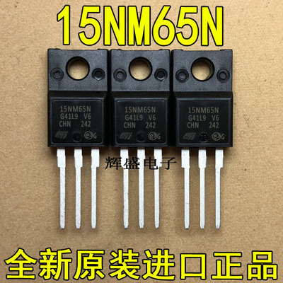 全新原装进口大功率STF15NM65N 15NM65N MOS场效应管 15A/650V