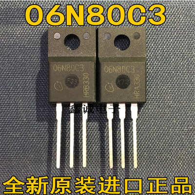 全新原装进口场效应 SPA06N80C3 06N80C3 TO-220F N沟道 800V/6A