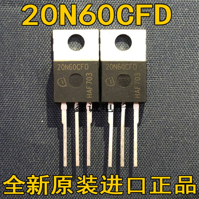 全新全新原装进口大功率场效应 20N60CFD SPP20N60CFD 20A600V