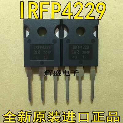 全新原装进口 IRFP4229 TO-247 MOS场效应管 44A250V 测好 可直拍