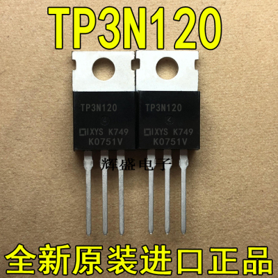 全新原装进口 TP3N120 IXTP3N120 IXYS TO-220 N通道 功率MOSFET