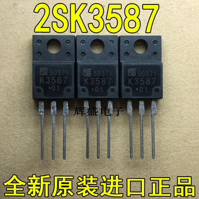 全新K3587 2SK3587-01MR FUJI TO-220F N沟道硅功率MOS 73A 100V