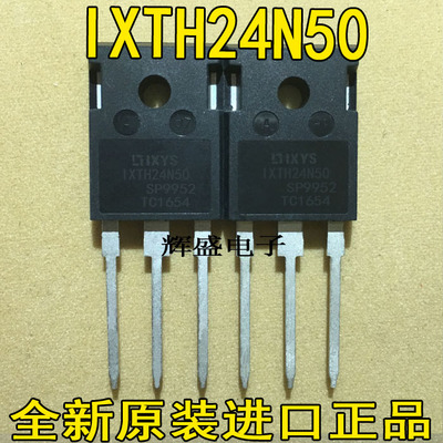 全新进口原装 IXFH24N50 IXTH24N50 IXFH24N50Q 24N50 500V24A