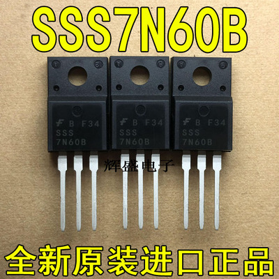 全新SSS7N60B 飞兆半导体 TO-220F N通道 功率MOSFET 7A 600V