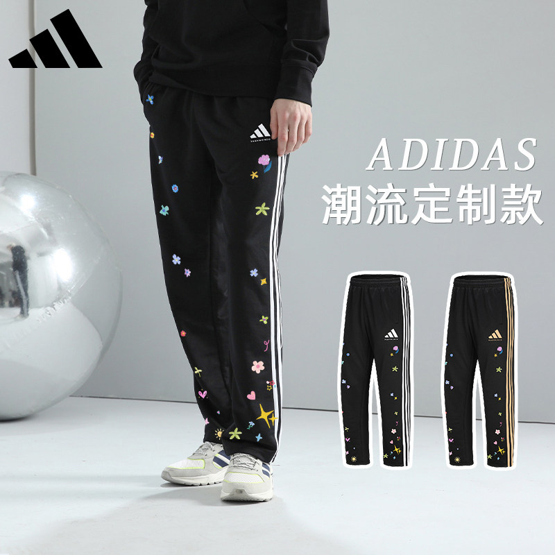 Adidas阿迪达斯裤子运动长裤男款跑步运动裤新款健身直筒裤正品