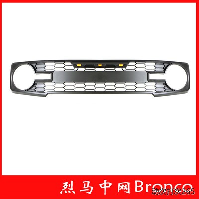 适用于2021福特烈马中网B