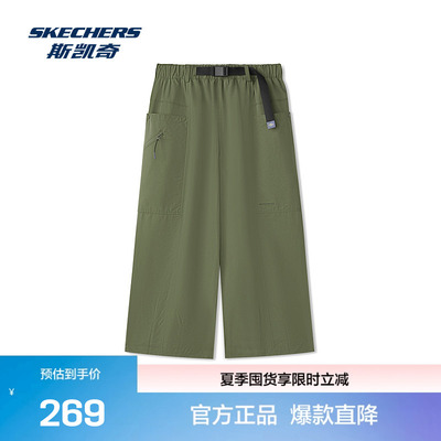 斯凯奇经典系列女子廓形直筒九分裤宽大版型防泼水功能休闲轻商