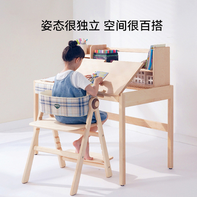 onfo实木可调桌面儿童学习桌